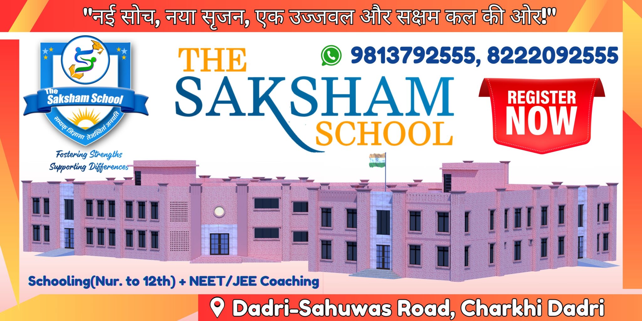 The Saksham School